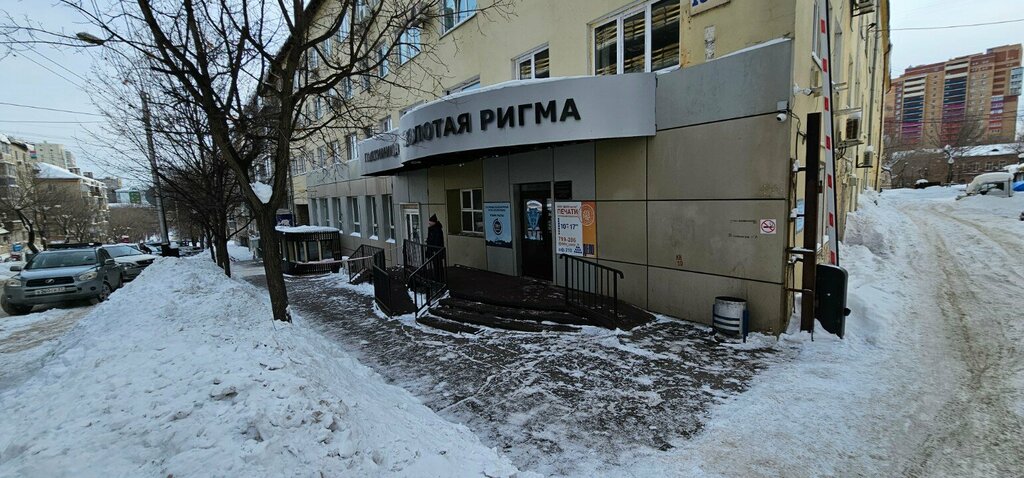 Manikür-pedikür Handandnail, Habarovsk, foto