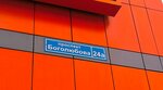Альянс (Bogolubova Avenue No:24А), kapılar  Dubna'dan
