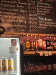 Barbolsyn (Shokan Walikhanov Street No:47), bar  Almatı'dan