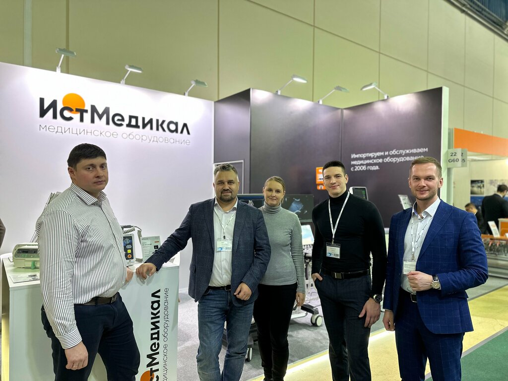 Medikal cihaz firmaları East Medikal Grupp, Novosibirsk, foto
