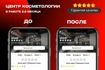 ТриА-Сервис (1st Mitinsky Lane No:15с6), otomobil servisi  Moskova'dan
