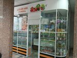 Алтайские семена (prospekt Komarova No:2), tohum satan yerler  Omsk'tan