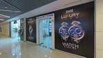 Shr lukhury store (Sixеli Qurbanov Street No:23), mini-market  Bakü'den