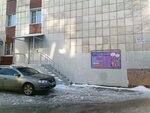 Le joy club (Krasnozvyozdnaya ulitsa No:42), yabancı dil kursları  Voronej'den