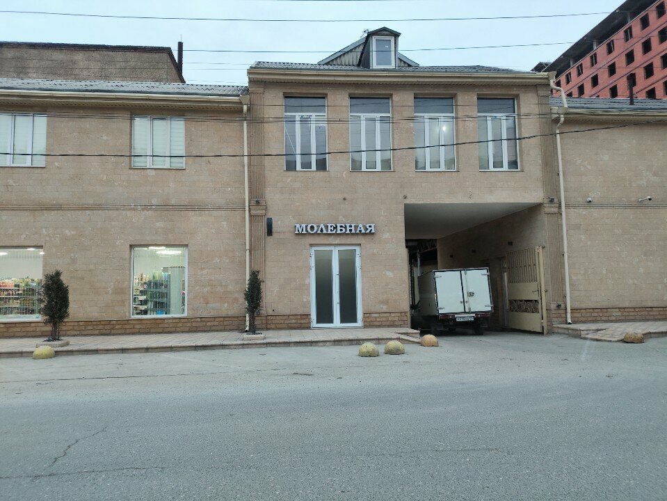 Dini dernekler Молебная комната, Makhachkala, foto