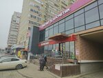 Халва (Peter Metalnikov Street No:5к3, mikrorayon imeni Petra Metalnikova), parsel otomatı  Krasnodar'dan