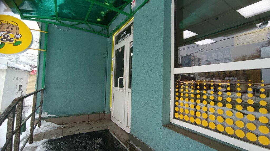 Bira dükkanı Piv&Ko, Samara, foto