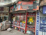 Sultan İletişim (Konya, Karatay, Şemsitebrizi Mah., Gozlu Sok., 1), cep telefonu ve aksesuarları satış mağazaları  Konya'dan