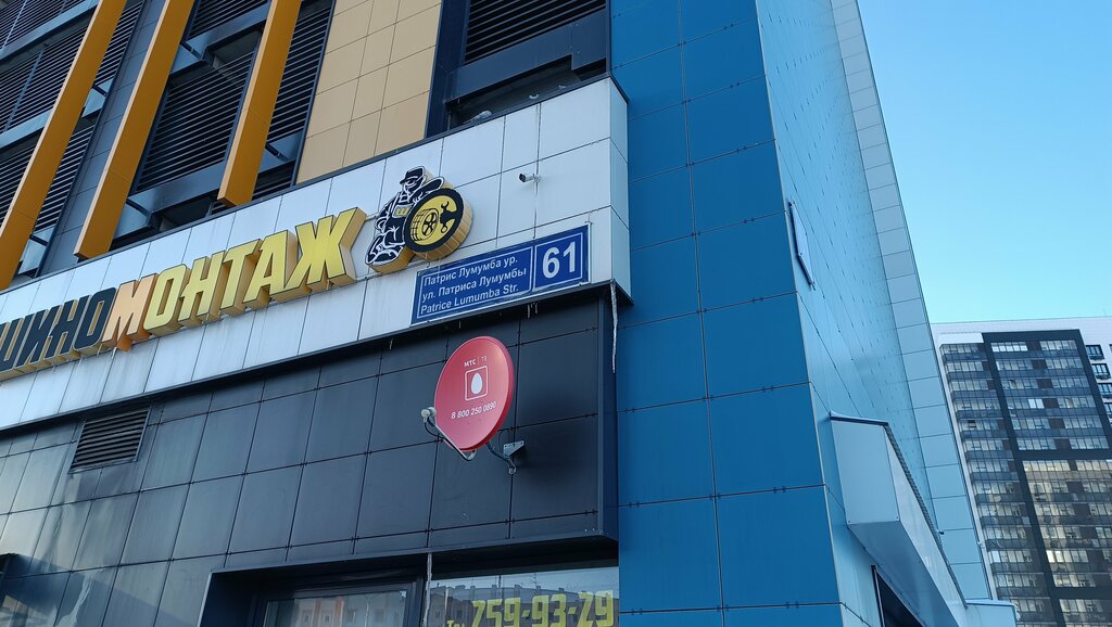 Ödeme terminali Терминал Kupipolis24.ru, Kazan, foto