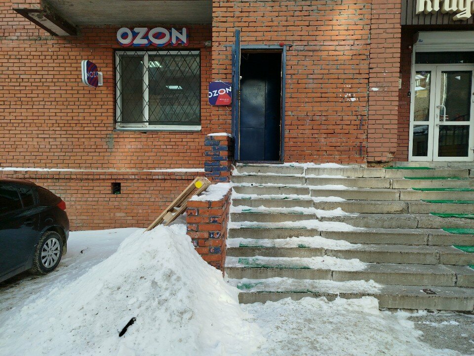 Teslimat noktası Ozon, Tomsk, foto