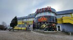 Magazin Tovarov dlya Rukodeliya (Rakasowskaga Avenue No:1А, Minsk), hobi, elişi için ürünler  Minsk'ten