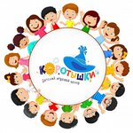 Коротышки (Yursha Street No:1В), oyun odası  Perm'den