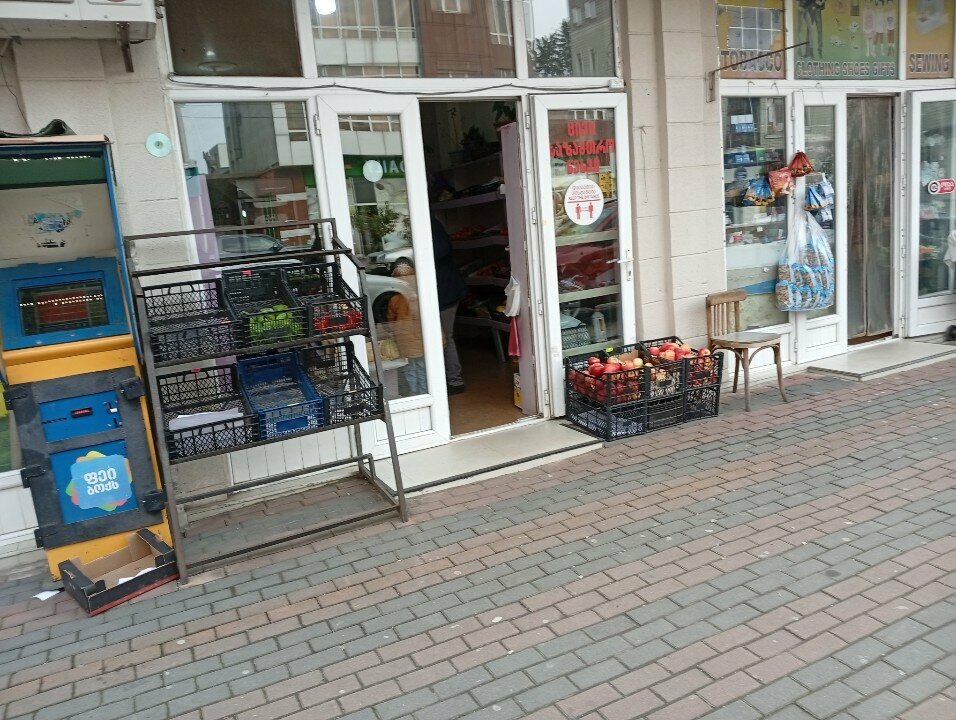 Manavlar Овощи и фрукты, Batum, foto
