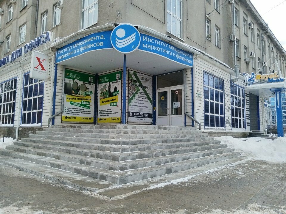 Ödeme terminali SDM-Bank, Voronej, foto