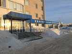 Седьмое небо (Universitetskaya ulitsa No:31), özel ağız ve diş sağlığı klinikleri ve muayenehaneleri  Surgut'tan