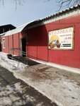 Столовая Областного комплексного центра социальной адаптации граждан (Vladimirovskiy spusk No:6к1), kantin, yemekhane  Novosibirsk'ten