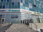 Химметалл Сибирь (Karla Marksa Square No:7), torna işleri  Novosibirsk'ten