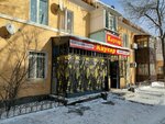 Kausar (Zhenis Avenue No:3), market  Aktöbe'den