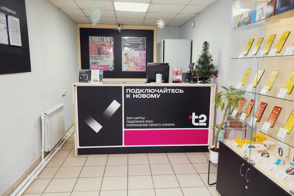 GSM operatörleri T2, Mariy El Cumhuriyeti, foto