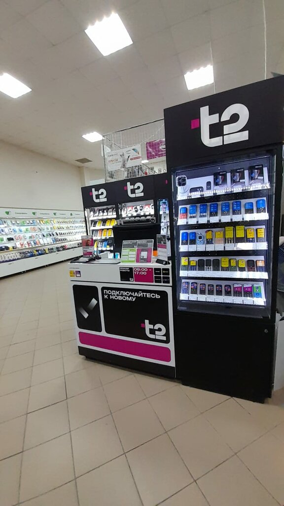 GSM operatörleri T2, Sursk, foto