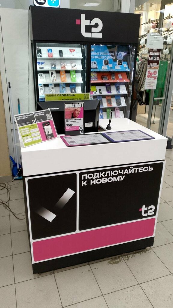 GSM operatörleri T2, Slavgorod, foto