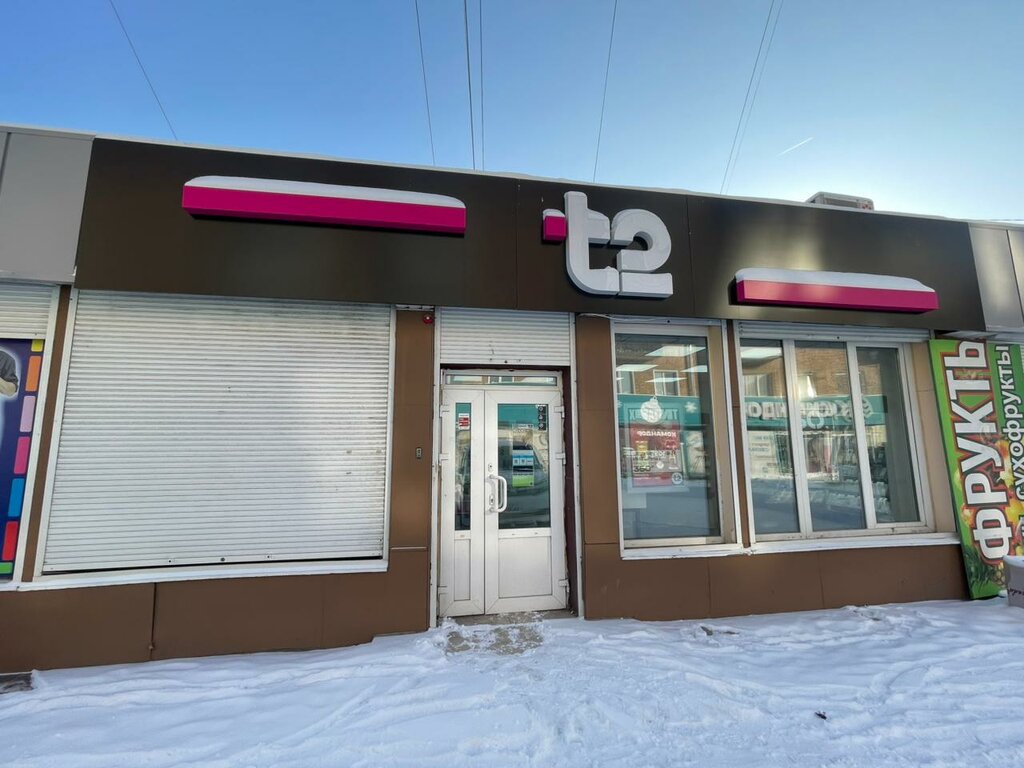 GSM operatörleri T2, Achinsk, foto