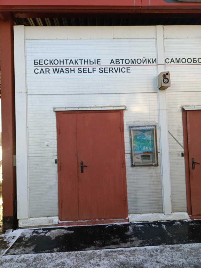Oto yıkama Cw tech, Saint‑Petersburg, foto