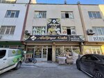 Antepya Gıda (Sanayi Mah., 60090 Nolu Cad., No:53/2, Şehitkamil, Gaziantep), gıda üreticileri  Gaziantep'ten