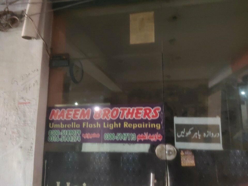 LED sistemleri Naeem Brothes, Rawalpindi, foto