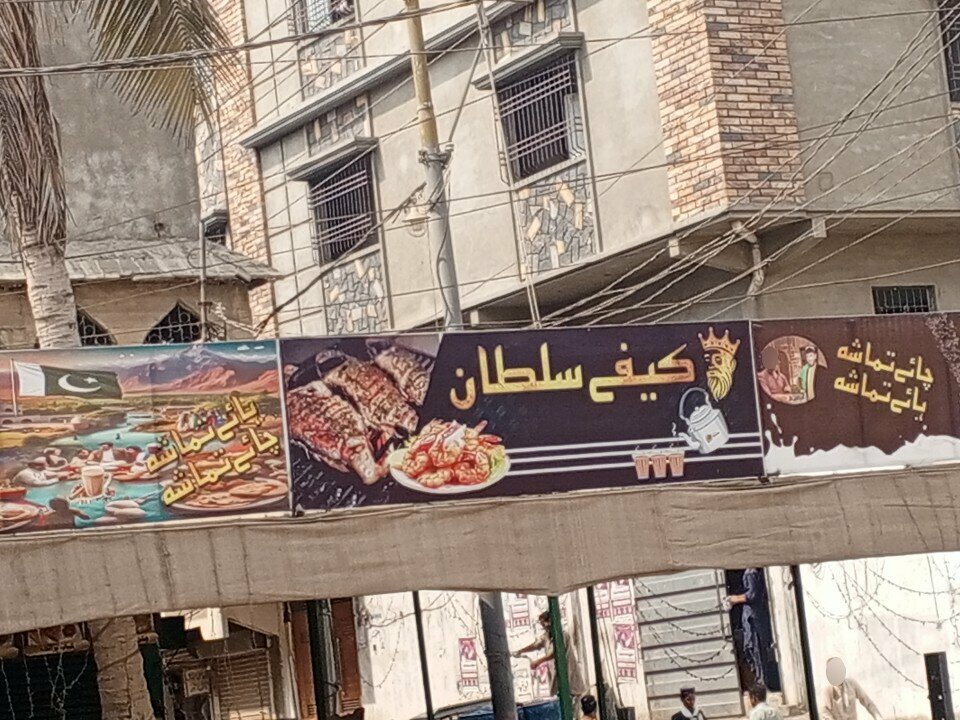 Restoran Cafe sultan, Karaçi, foto