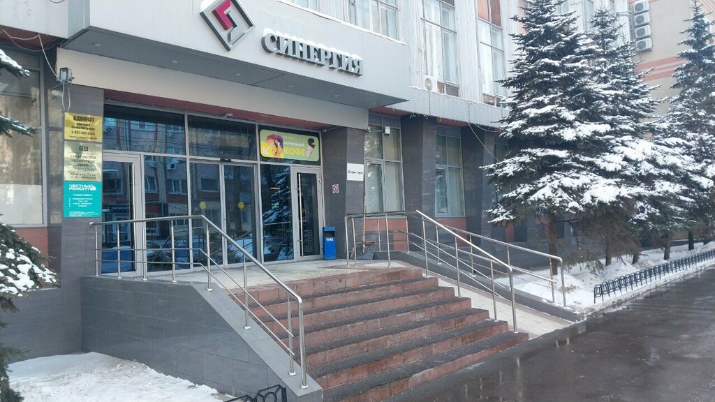 Gaz ekipmanları RSGaz, Saratov, foto