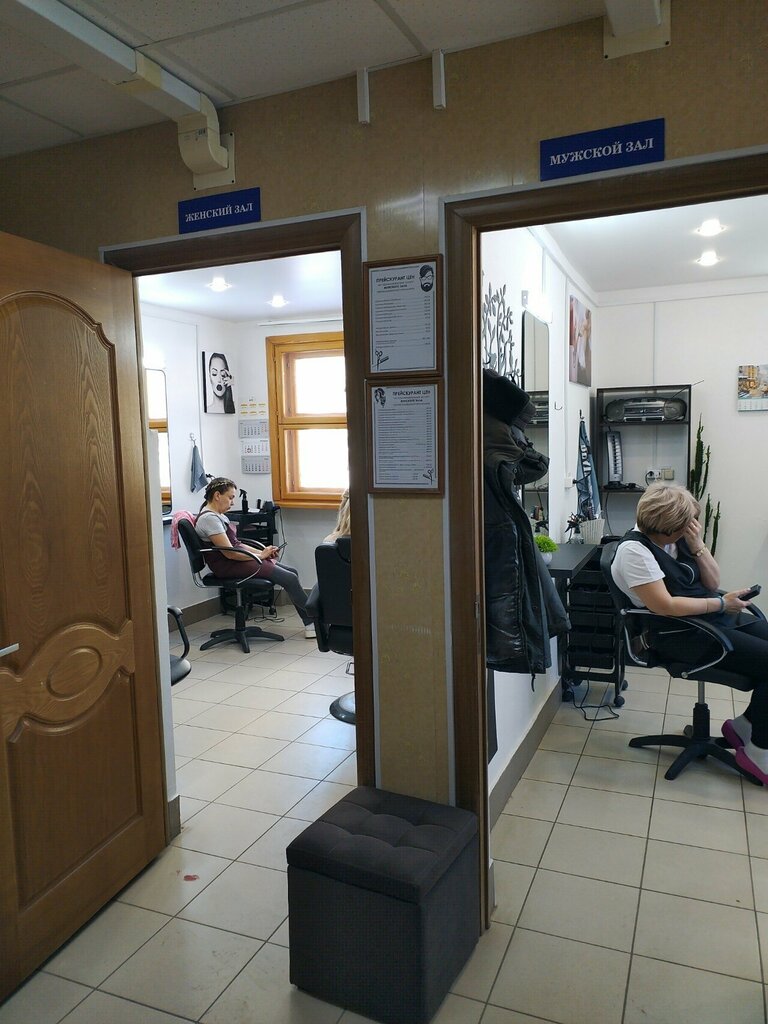 Kuaförler Annushka, Syzran, foto