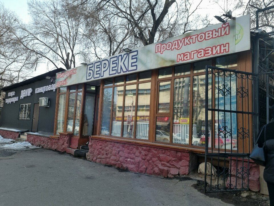 Market Bereke, Almatı, foto