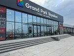 Lumina (Qýanysh Tólemetov kóshesi No:Grand Park Shymkent), çocuk giyim mağazaları  Çimkent'ten (Şımkent'ten)