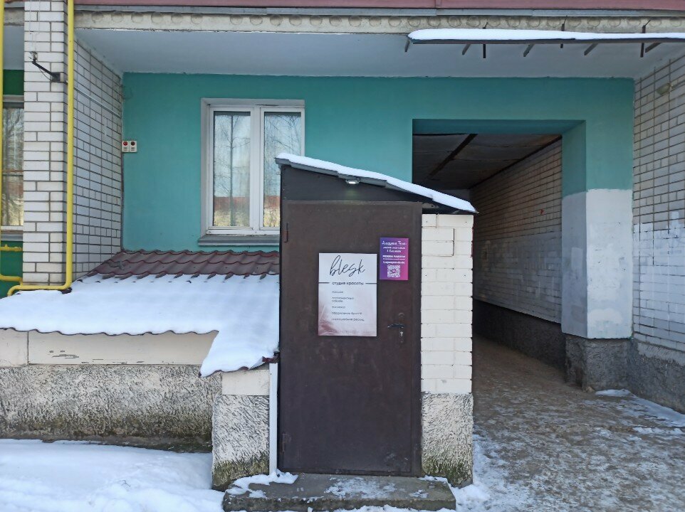 Güzellik salonu Blesk, Smolensk, foto