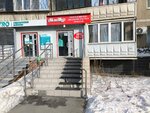 АйлаМур (Chicherina Street No:29), giyim mağazası  Çeliabinsk'ten