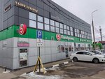 Studio mix (Naberezhnaya ulitsa No:1, posyolok gorodskogo tipa Yablonovskiy), güzellik salonu  Adıge Cumhuriyeti'nden