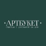 ArtBuket (ulitsa Chapayeva No:40), çiçekçiler  Buzuluk'tan