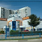 Studiya Tsvet Sakury (Gorkogo Street No:3А), güzellik salonu  Koroliov'dan