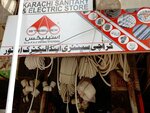 Karachi (Orange Street No:89), banyo ve klozet mağazaları  Karaçi'den