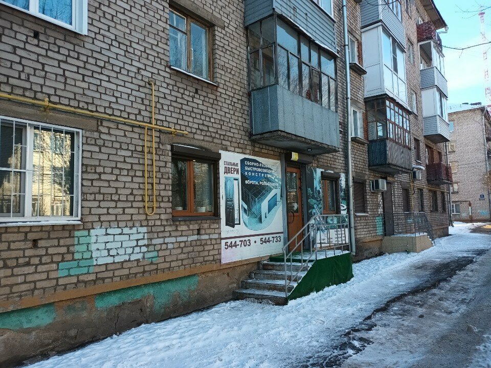 Kapılar Tsentr stalnykh dverey, Cherepovets, foto