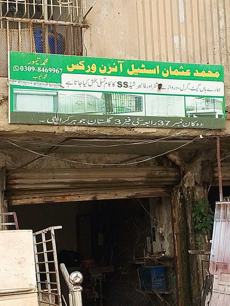 Metal ürün firmaları Muhammad Usman, Karaçi, foto