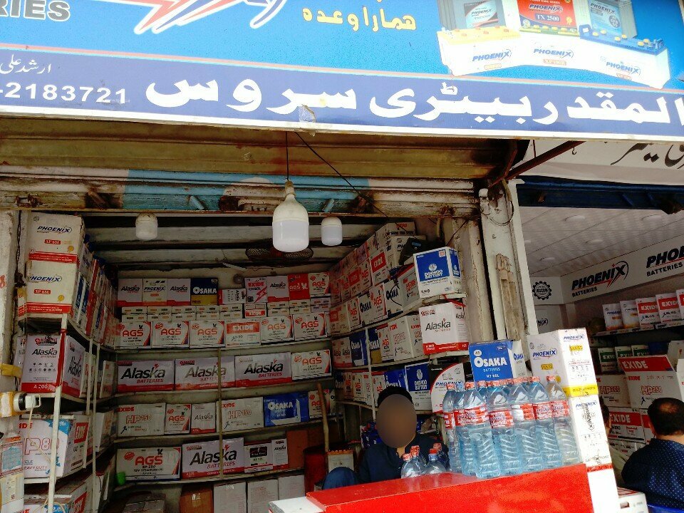 Akümülatör ve şarj cihazları Al moqadar, Karaçi, foto
