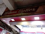 Rehan (Ram Bharti Street No:37), kontakt lens firmaları  Karaçi'den