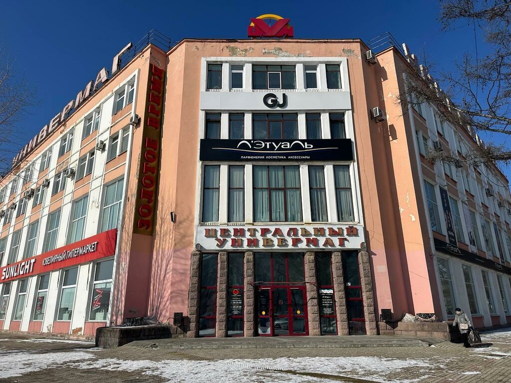 Jewelry store 585 Zolotoy, Komsomolsk‑at‑Amur, foto