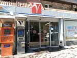 Ardshinbank ATM (Vahram Papazyan Street No:21), atm'ler  Erivan'dan