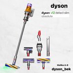 Dyson_Bek (Small Ring Road No:59, Shaykhantahur District), beyaz eşya mağazaları  Taşkent'ten