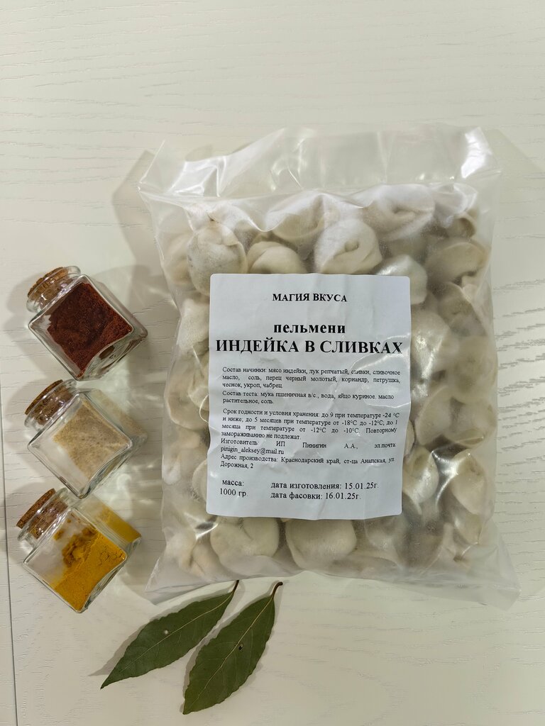 Dondurulmuş gıda firmaları Магия Вкуса, Anapa, foto