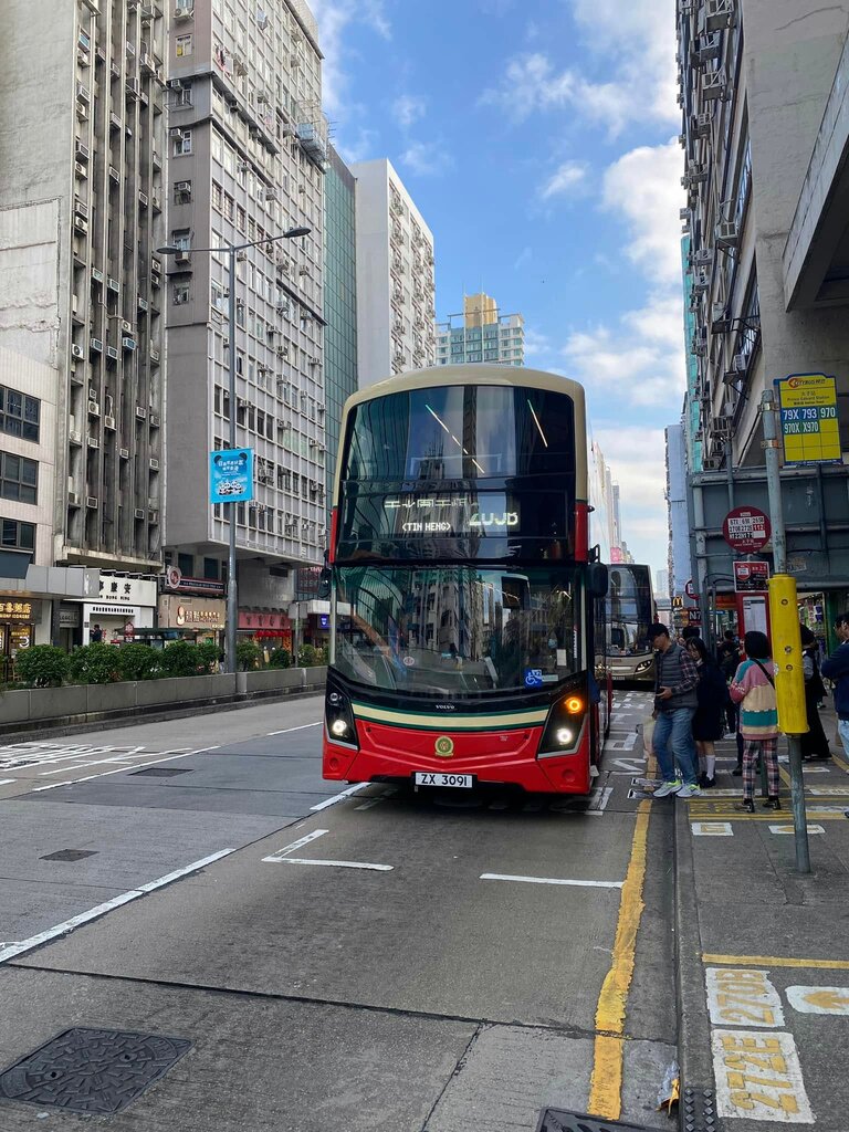 Toplu taşıma durağı Prince Edward Station, Kowloon, foto