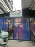 İzmir Amasyalılar Derneği (Berin Taşan Sok., No:13B, Karşıyaka, İzmir), dernekler, birlikler  İzmir'den